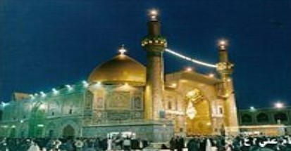 ImamAliMosque – The Savage Nation